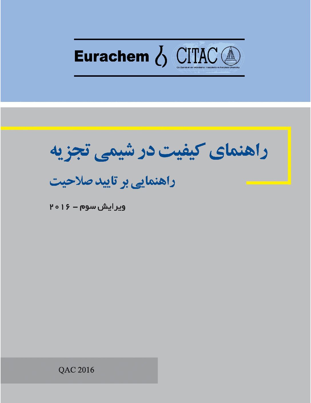 Index of /wp-content/uploads/2024/02